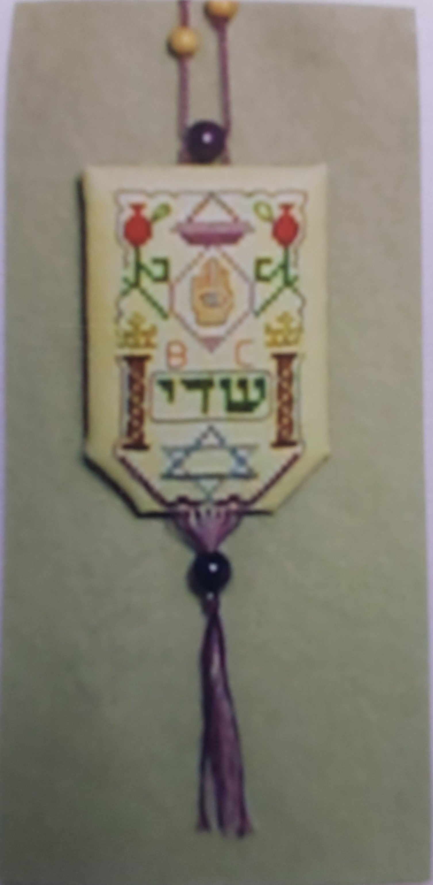 Judaica Embroidery Kits Create Complex Designs With Simple Embroidery